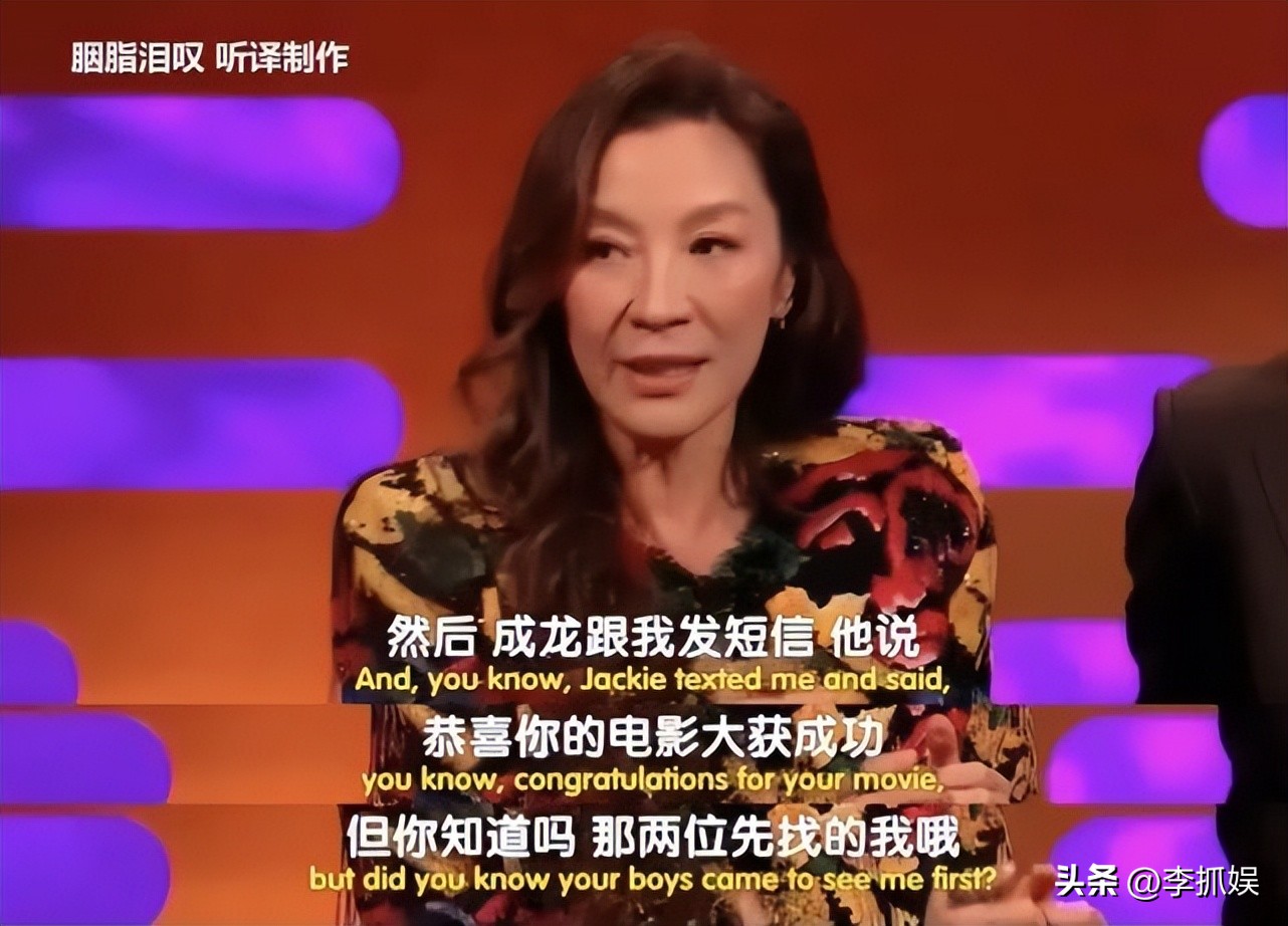 Michelle Yeoh won the award, Li Bingbing, Zhou Xun and Zhang Ziyi were ...