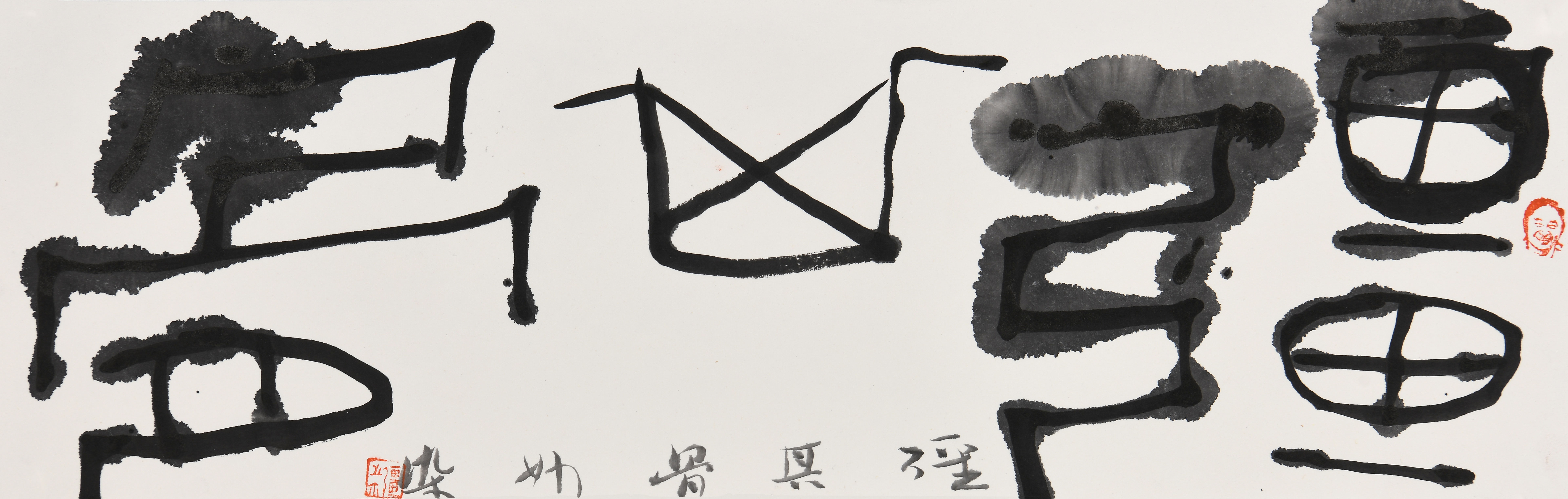 Appreciation of Li Qiang's Calligraphy Works - iNEWS