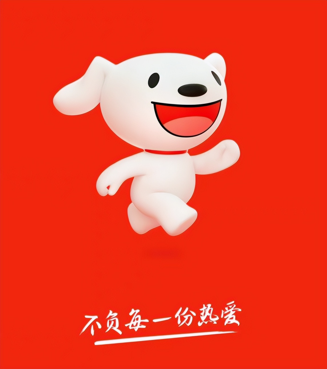 Jingdong changed its logo again. After the three-dimensional flattened ...