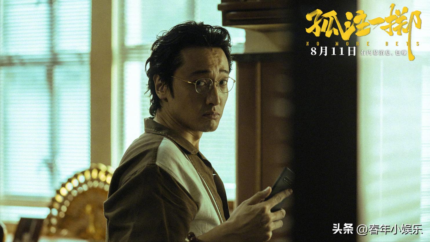 Breaking 2.2 billion, winning the championship for 13 consecutive days ...