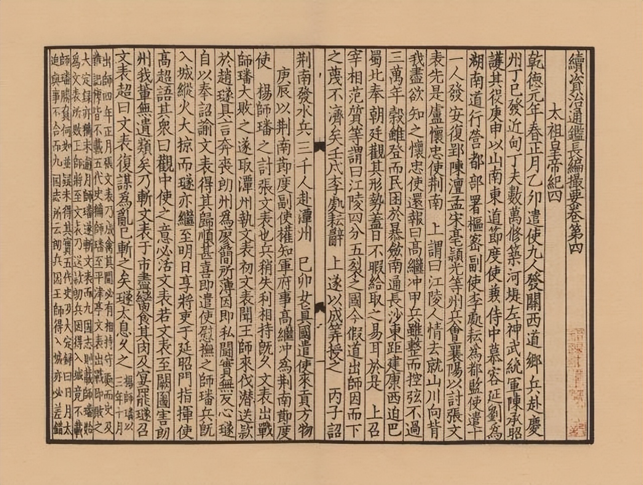 Is Shen Kuo, the author of "Mengxi Bi Tan" and a promising young man ...