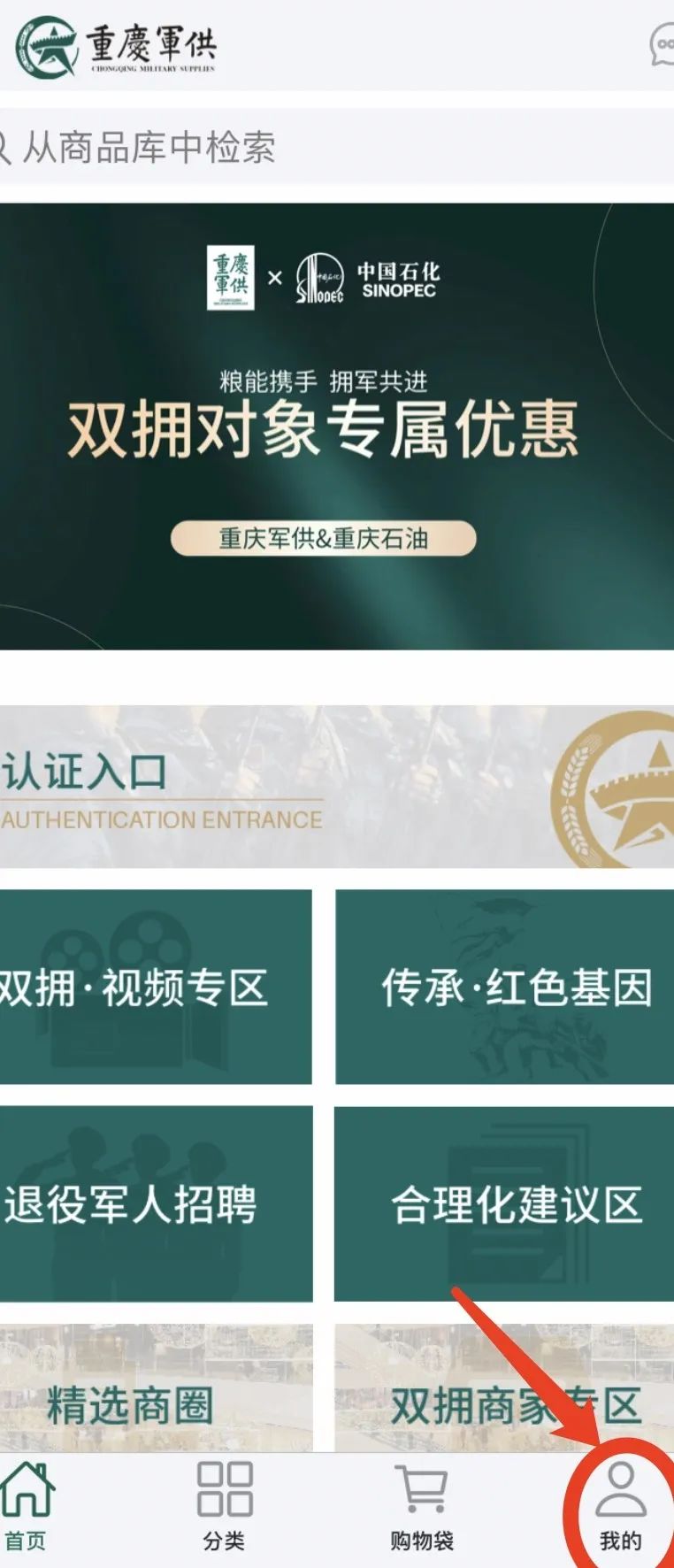 A detailed explanation of Chongqing's military supply "army code" - iMedia