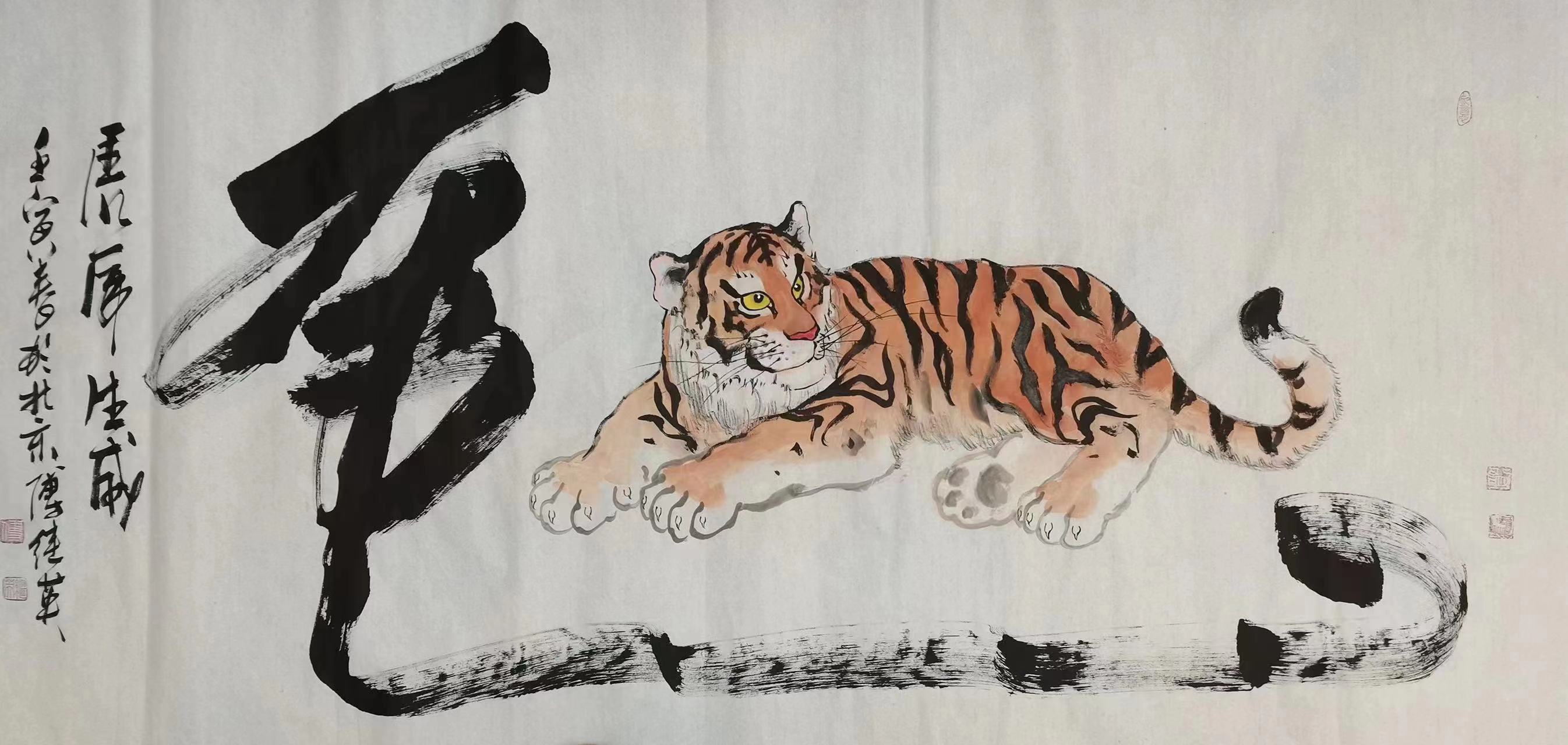 Is it okay to hang tiger paintings at home? What is the point of ...