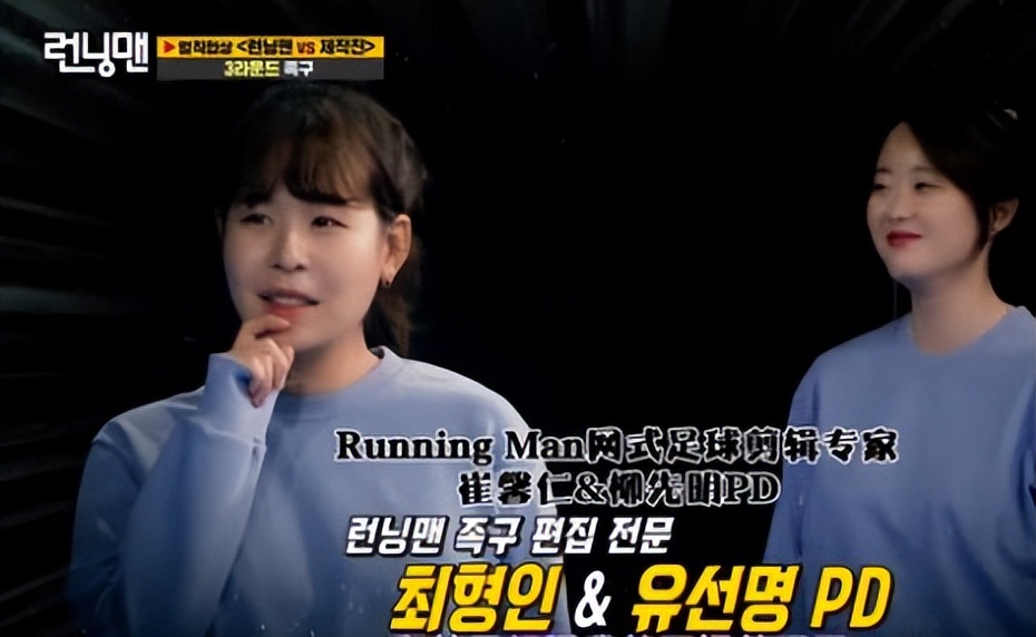 "Running Man" ushered in the first female PD, Song Zhixiao's program ...