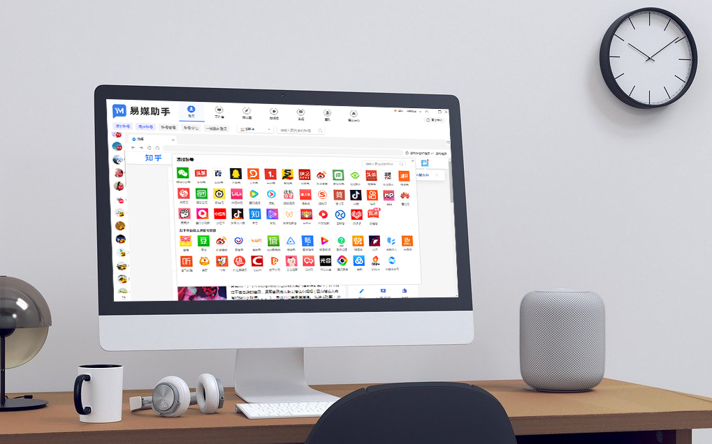 How to achieve one-click video distribution? What about self-media data ...