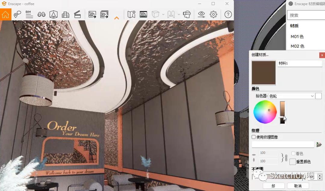 Enscape rendering water ripple stainless steel? just ask - iMedia