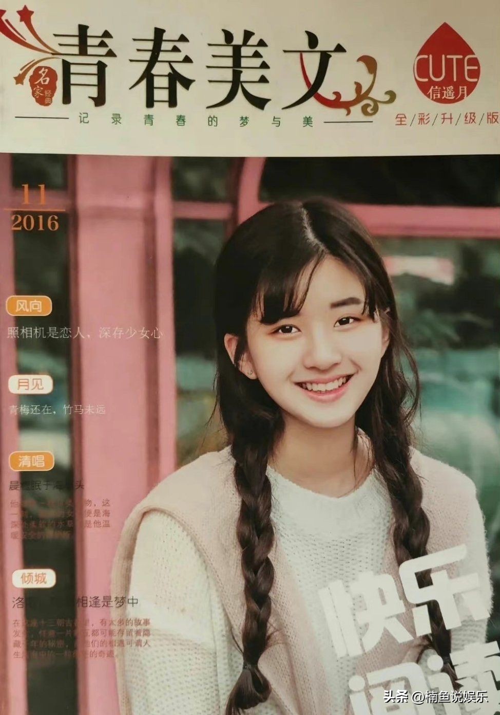 The history of Zhao Lusi's appearance changes, the non-mainstream in ...