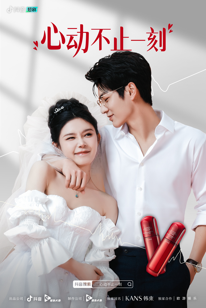 "The heart beats for more than a moment" will be broadcast on April 2. Jiang Shiqi's "marriage ...