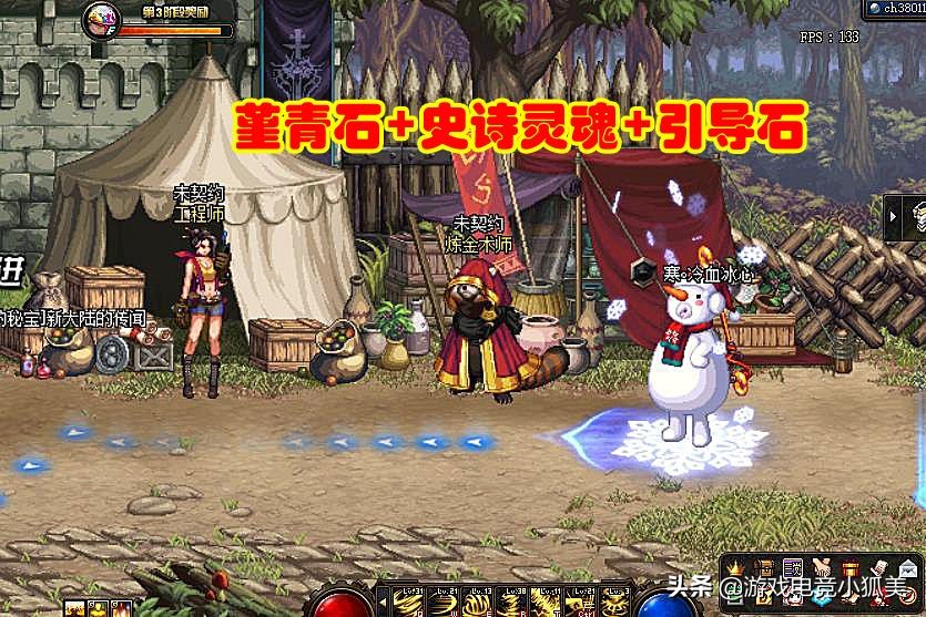 DNF: Version 110 "3 Important Materials", Iolite + Epic Soul + Guiding ...