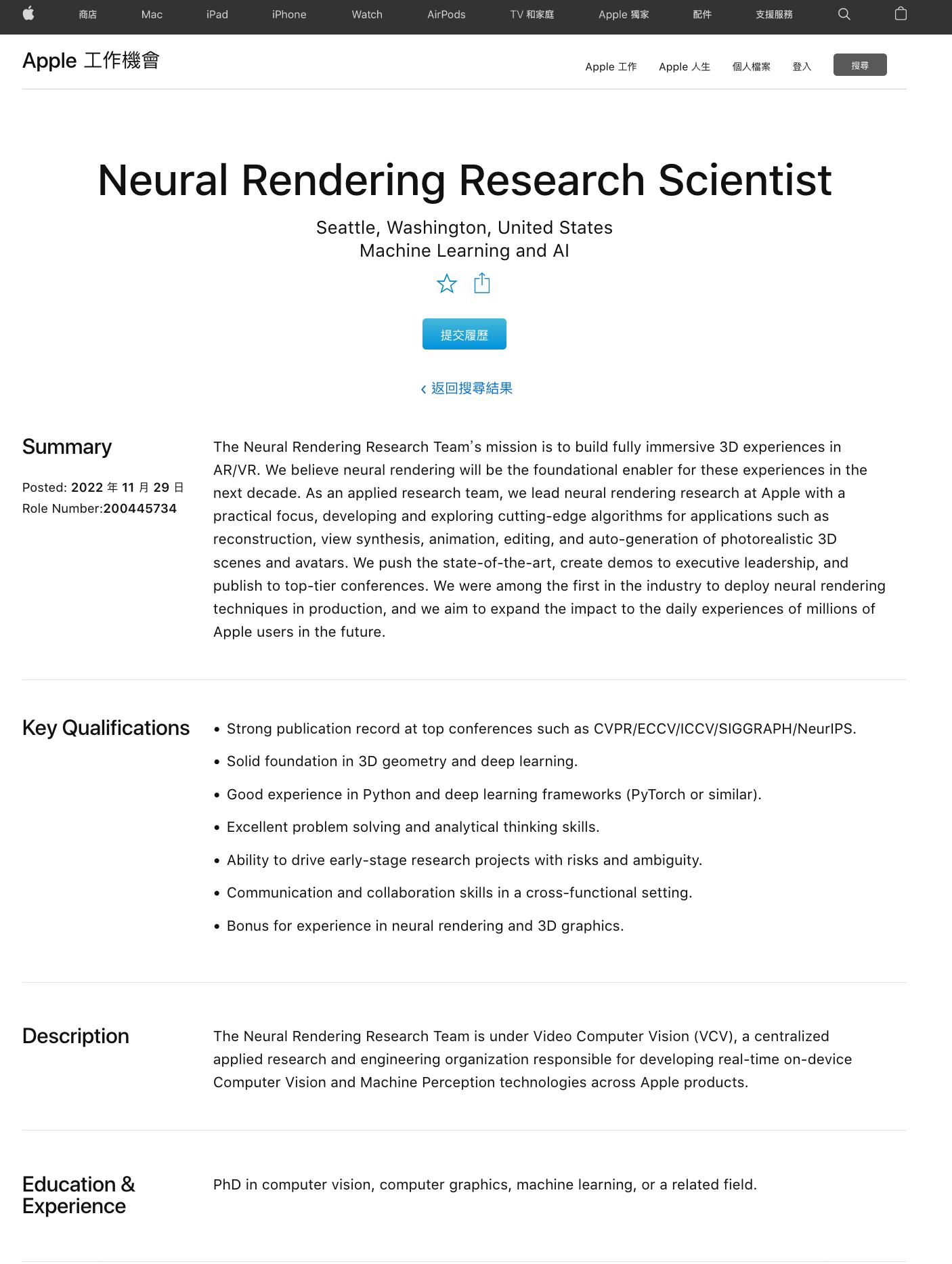 It is revealed that the release of Apple MR head display is postponed ...