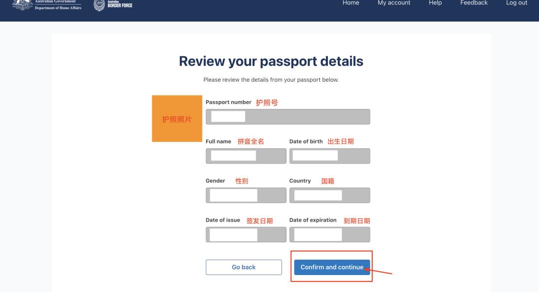 Teach you to fill in the new Australian entry declaration form DPD - iNEWS
