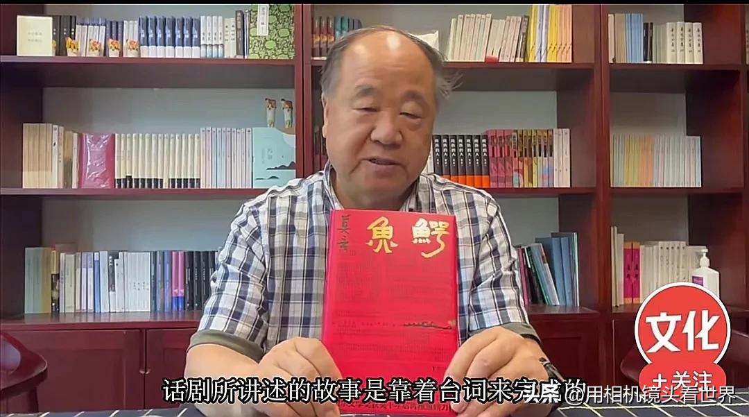 Mo Yan's new book and Cao Wenxuan - iNEWS