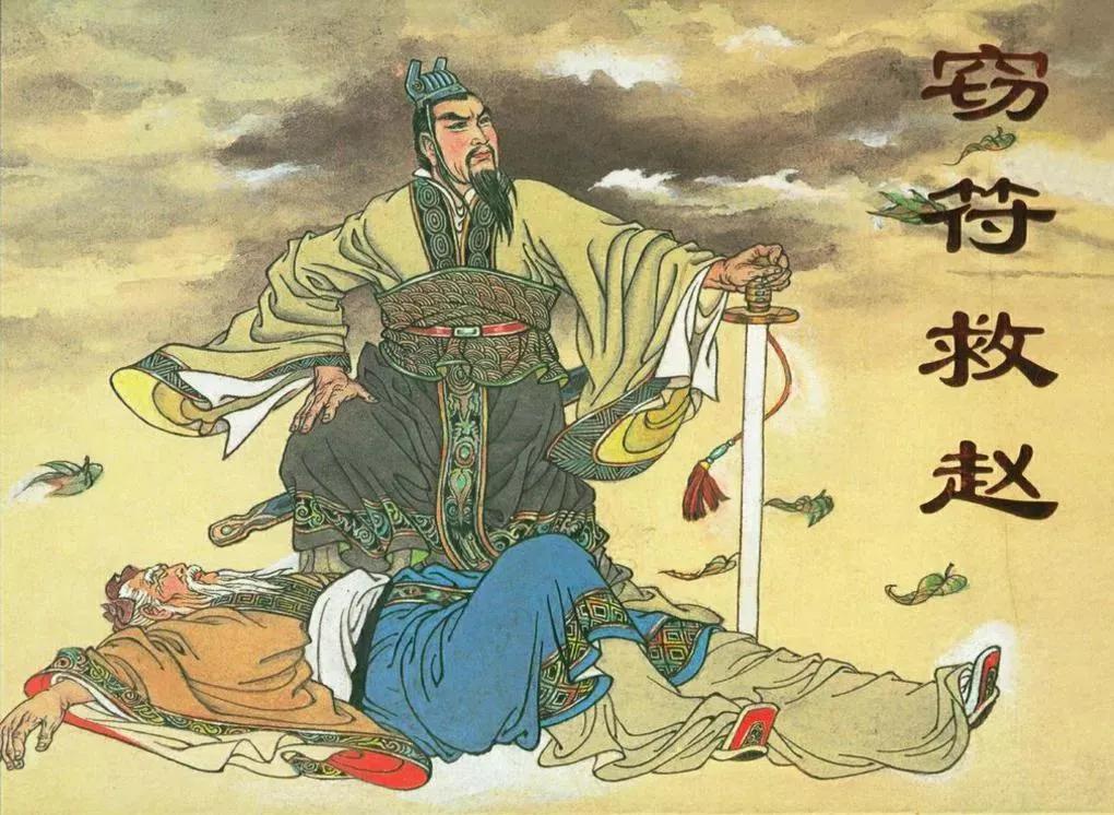 Wei Qi's death and Fan Sui's revenge, Sima Qian's chaotic historical ...