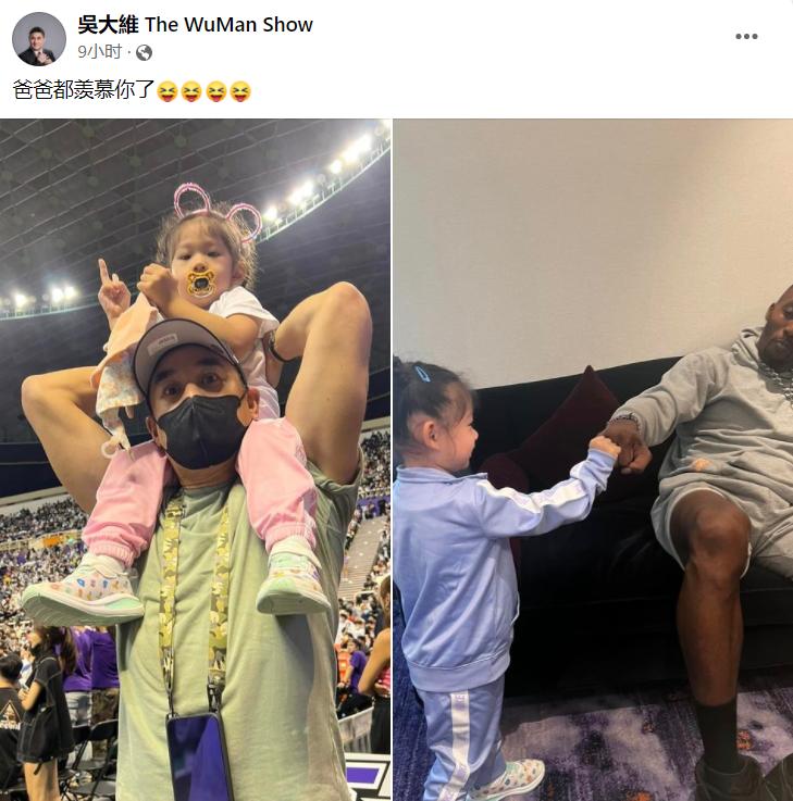 The 56-year-old Wu Dawei is an old woman, and she has been showing her ...