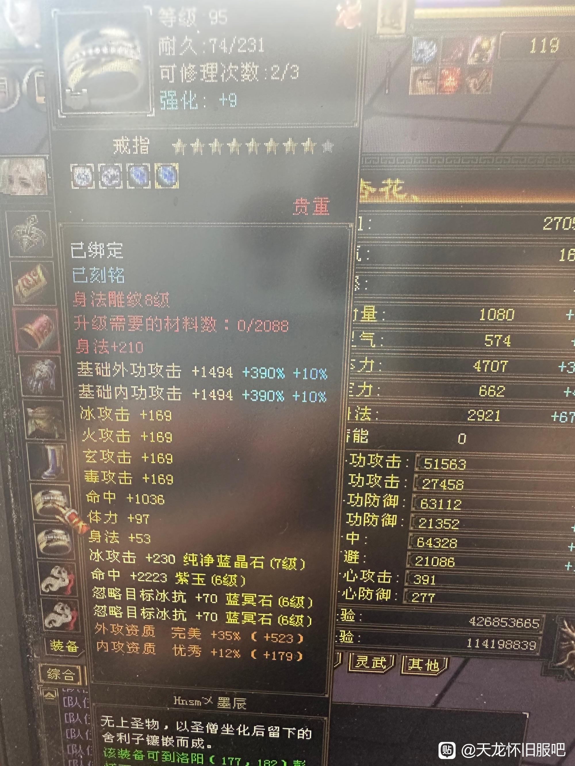 Tianlong Nostalgic Clothes: Ceiling-level Ring Amulet, only 4 pieces in ...