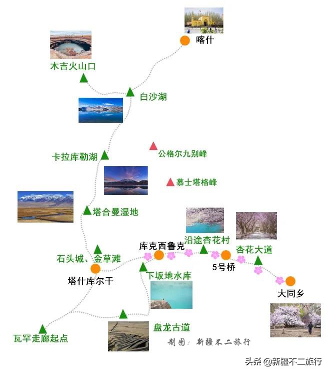 Xinjiang March Pamir Plateau Apricot Blossom Tour Itinerary - iNEWS