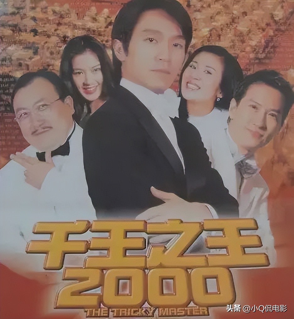 These 5 movies made Zhou Xingchi lose his money back then, but now they ...