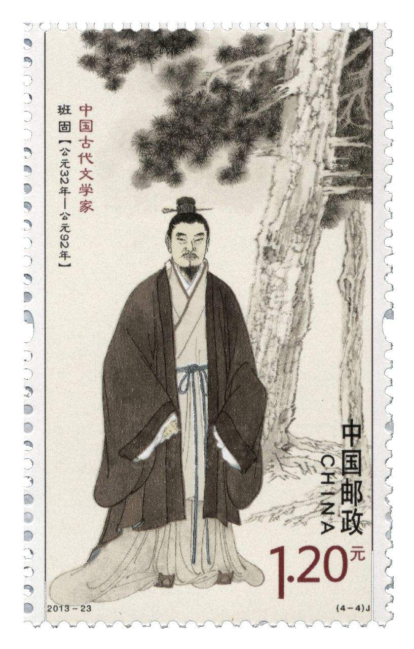 He was Shang Yang's right-hand man. His theory was so popular that Sima ...