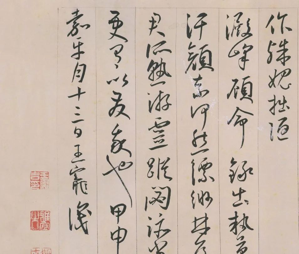 Wang Chong's writing style: spanning the Sui, Tang, Song and Yuan ...