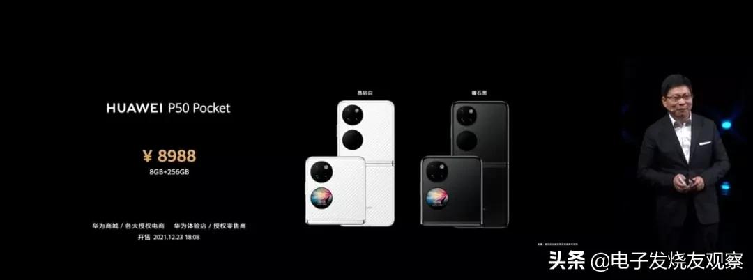 100,000 OPPO Find N to grab all?Huawei P50 Pcoket is released ...