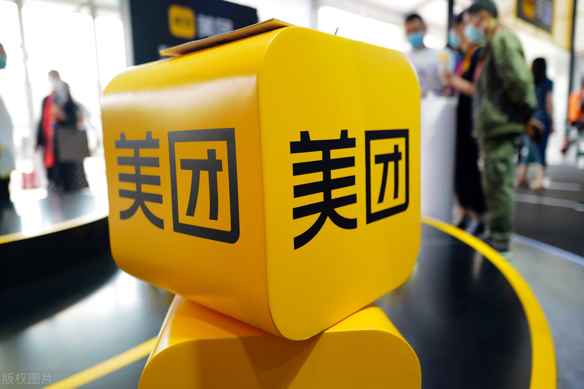 Meituan is fully betting, is intra-city e-commerce the future? - iNEWS