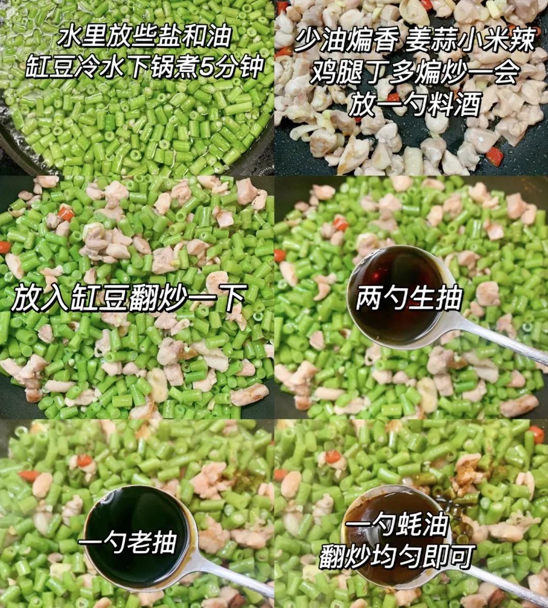 葷素搭配,減肥不累,晚餐吃這菜,兩周瘦十斤 頭條匯