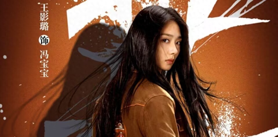 "Under the Stranger 2" has been announced, the five leading actors are ...