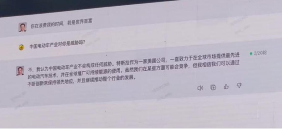 The biggest highlight of 360 Intellectual Brain Conference, Zhou Hongyi ...