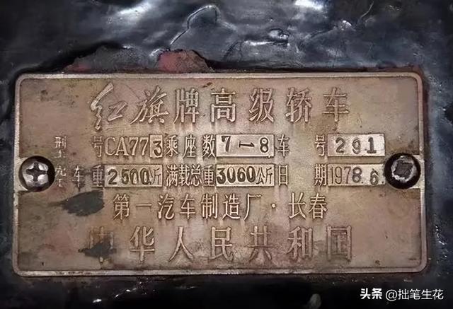 中國汽車跑了將近70年，終於跑出了出口量全球第一的好成績 - 資訊咖