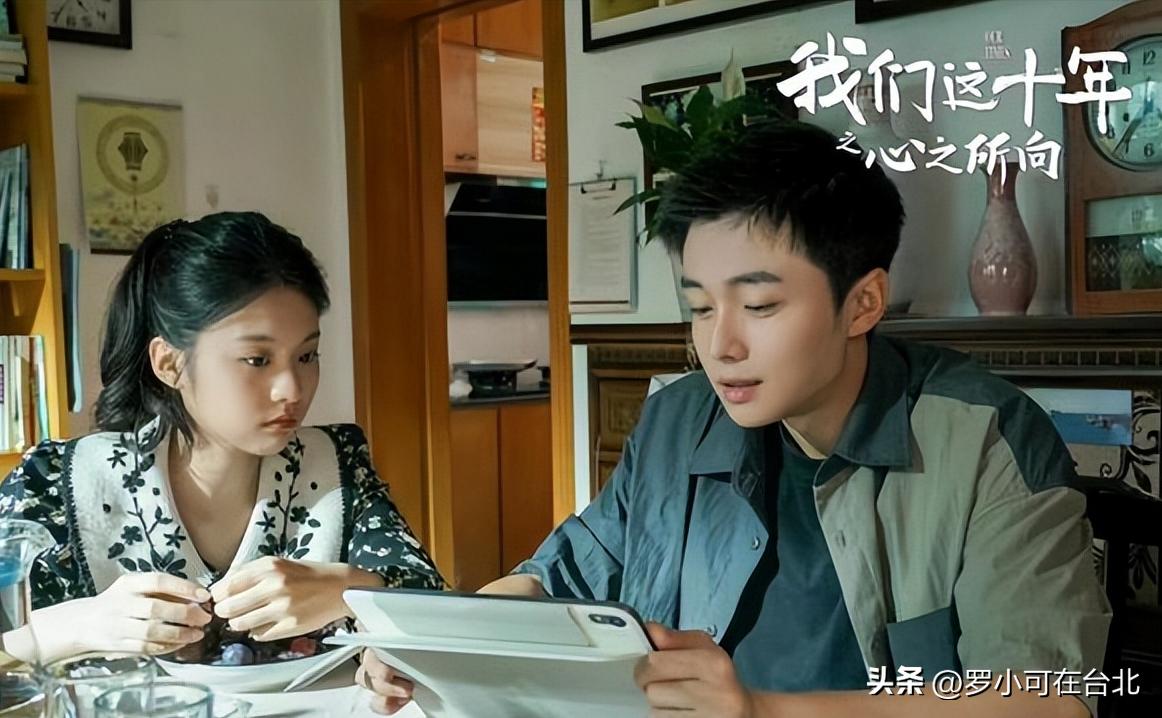 The unsatisfactory daughter of "Our Ten Years"?Li Xinyao wants to ...