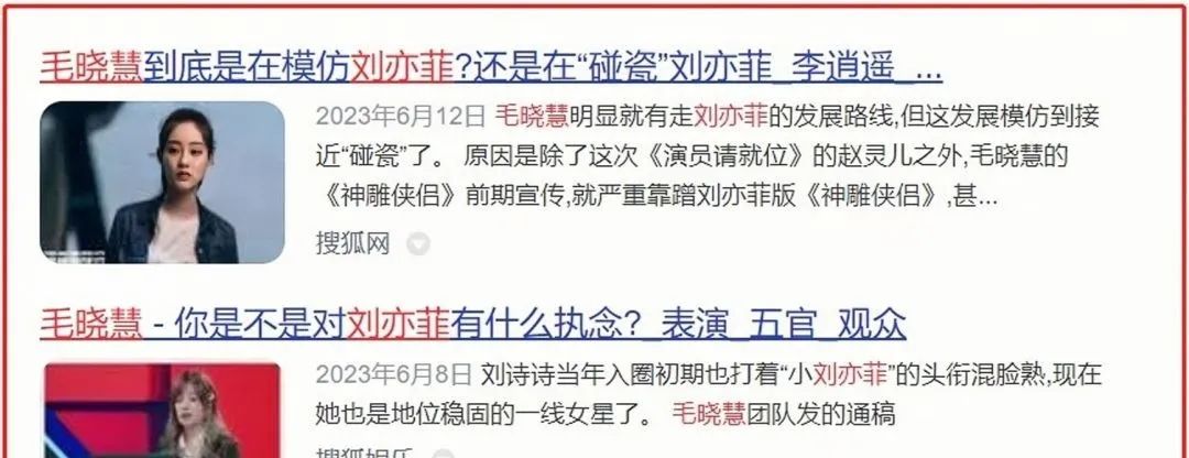 Beyond Louis Koo's version of "The Legend of Condor Heroes"? Little ...