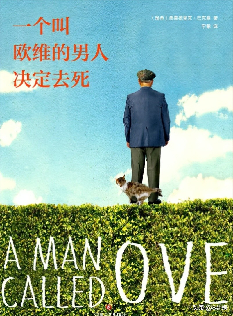 A touching film that brings audiences deep thoughts on the meaning of ...
