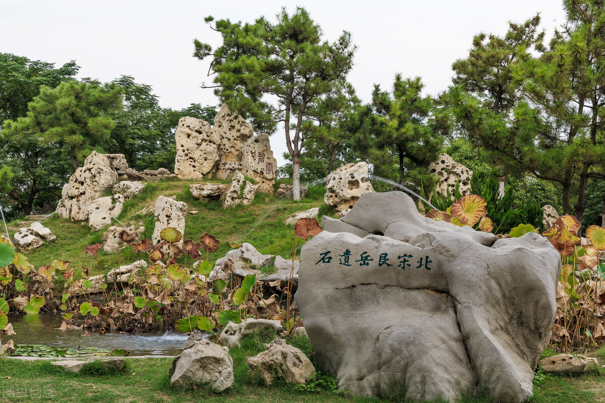 The Taihu Stones on Qionghua Island in Beihai Park originated from ...