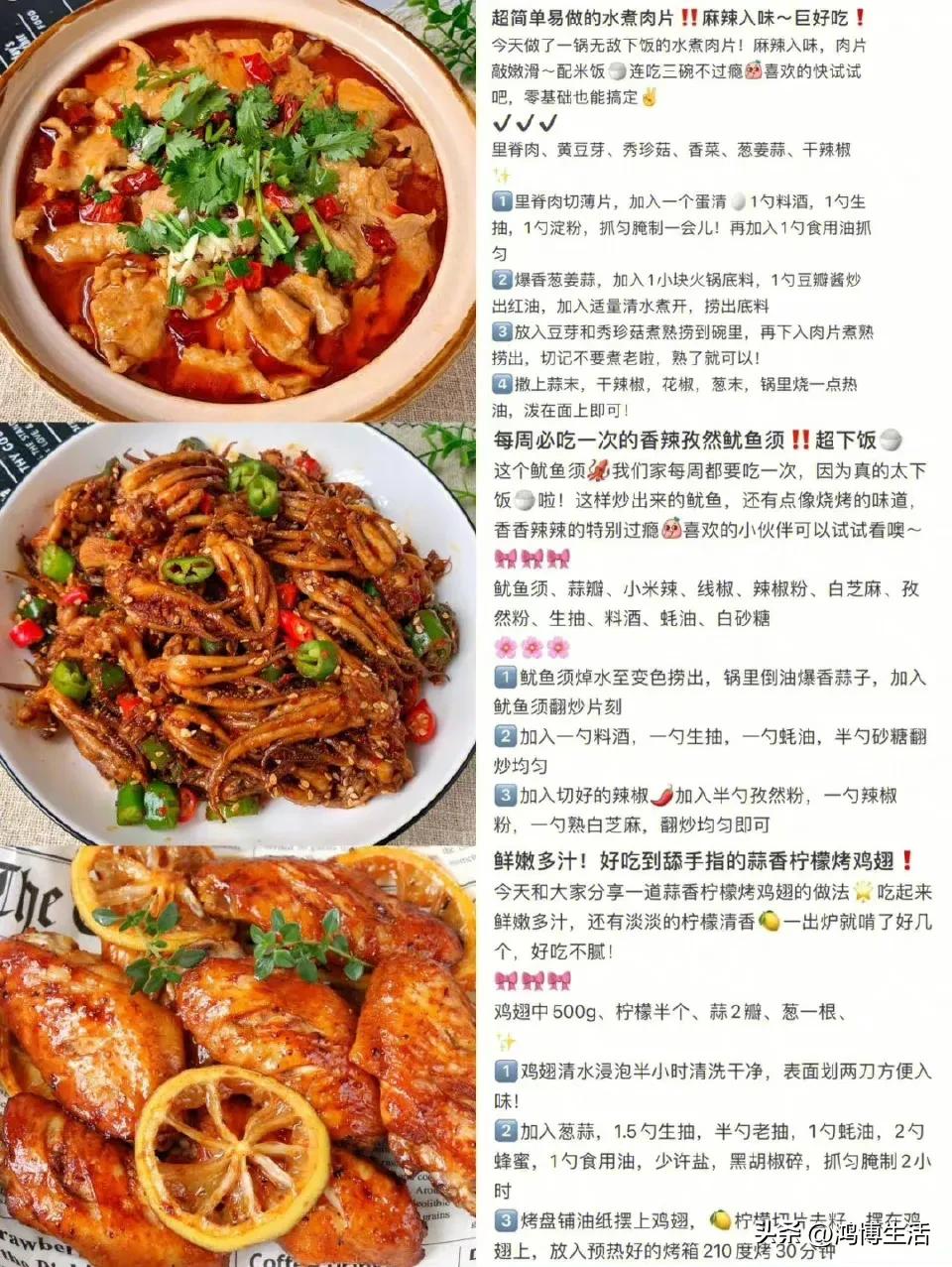 Learn how to cook these dishes and show off at home - iMedia