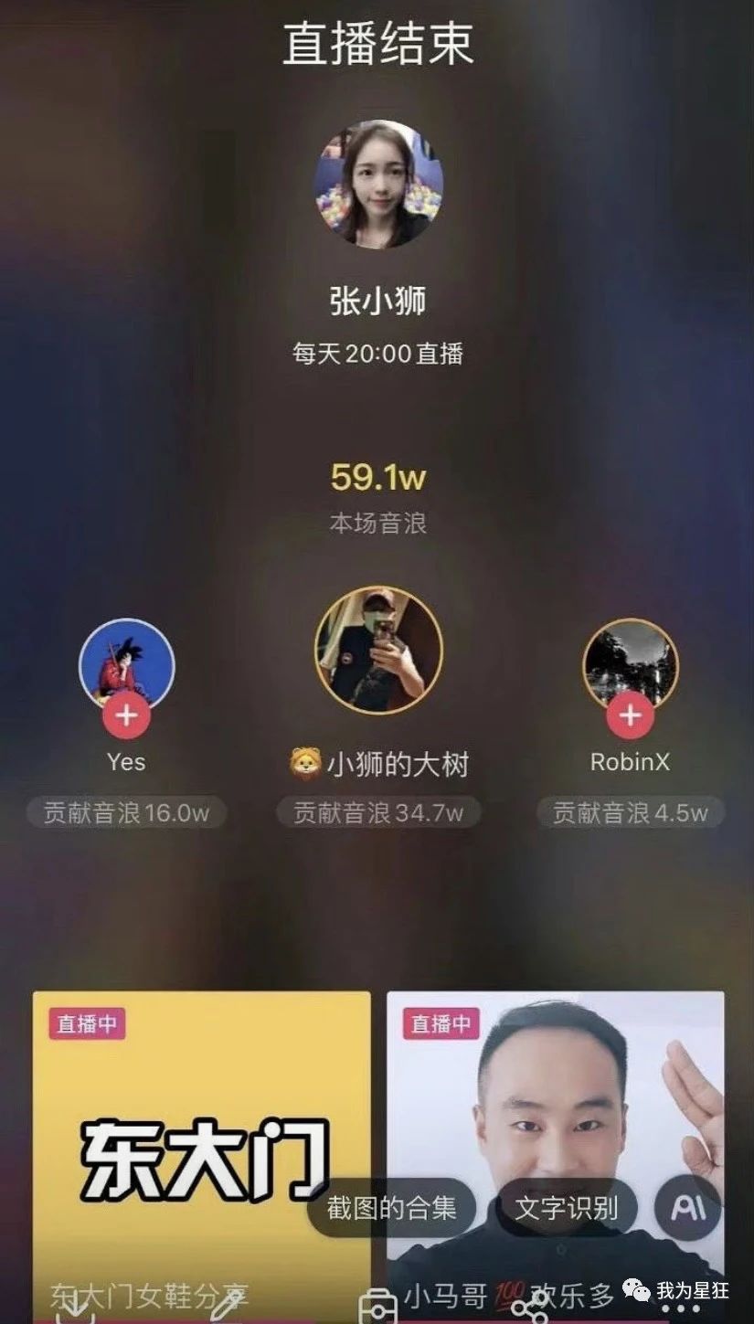 Zhang Xiaoshi and Pan Mingjun are in love in a variety show, the first ...