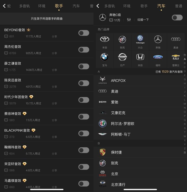 Kugou Music was selected as the 36Kr annual focus product and became ...