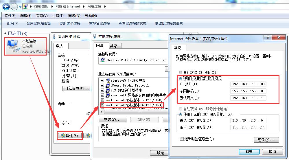 Smart Embedded IoT ZQWL Serial Server Quick Instructions - iNEWS