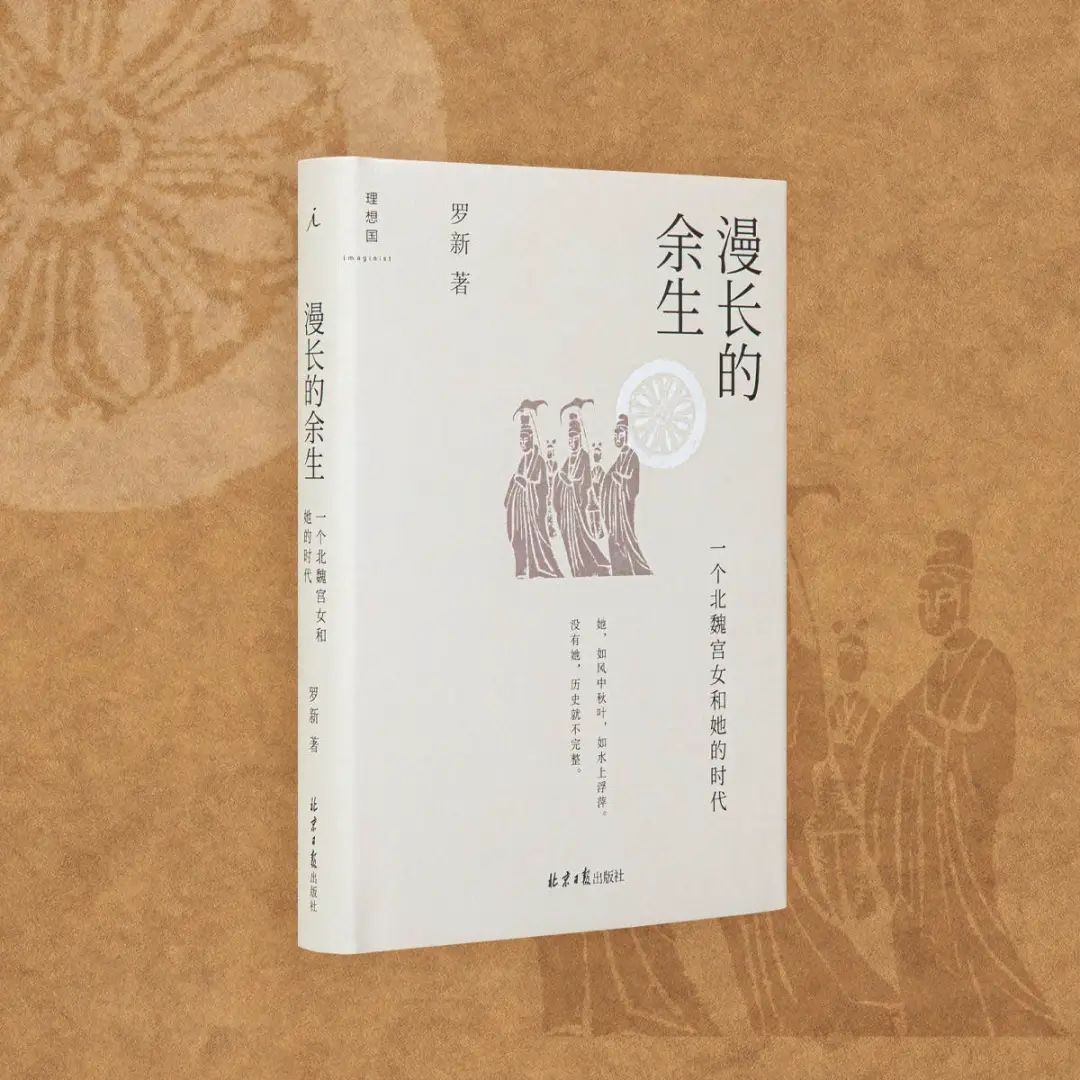 Luo Xin: People are not only the bearers of fate, but also the creators ...