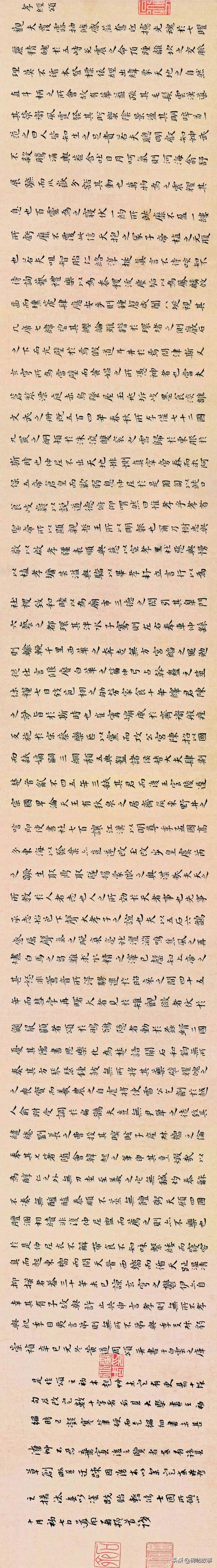 Huang Daozhou's Xiaokai "Ode to the Book of Filial Piety": the style of regular script is so ...