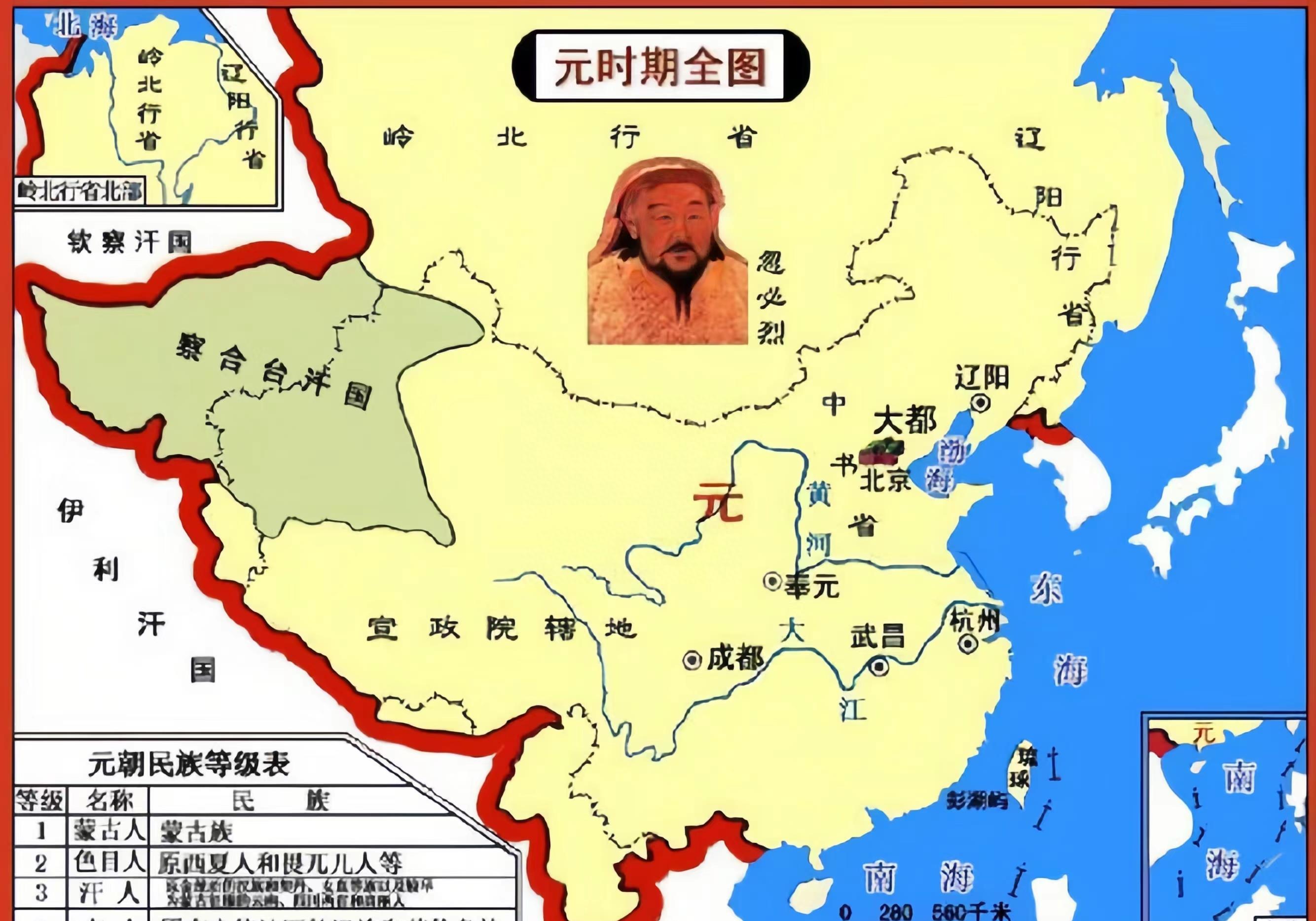 Influence of Yuan and Qing Dynasties on Chinese History - iNEWS