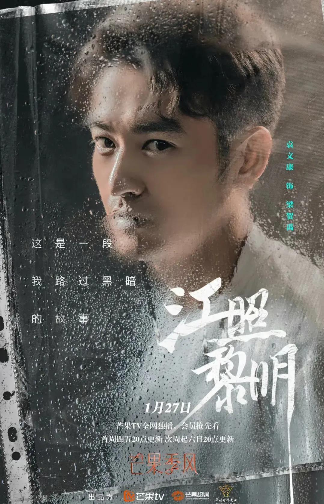 The premiere of "Jiang Zhao Liming": Ma Sichun's tragic encounter hurt ...