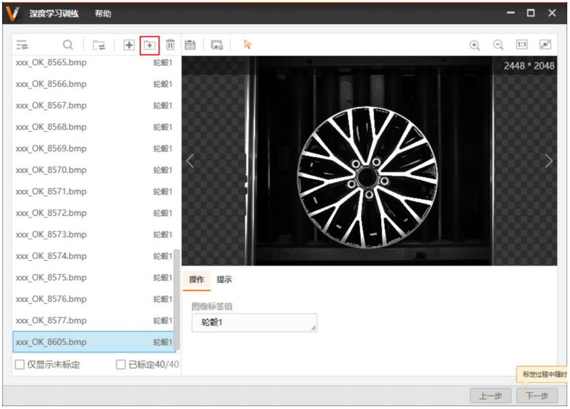 Deep Learning-Hikvision Robot VisionMaster Image Retrieval - iMedia