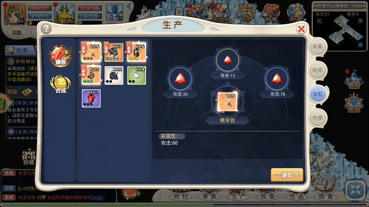 Magic Baby Awakening: What are the production skills in Magic Baby? No ...