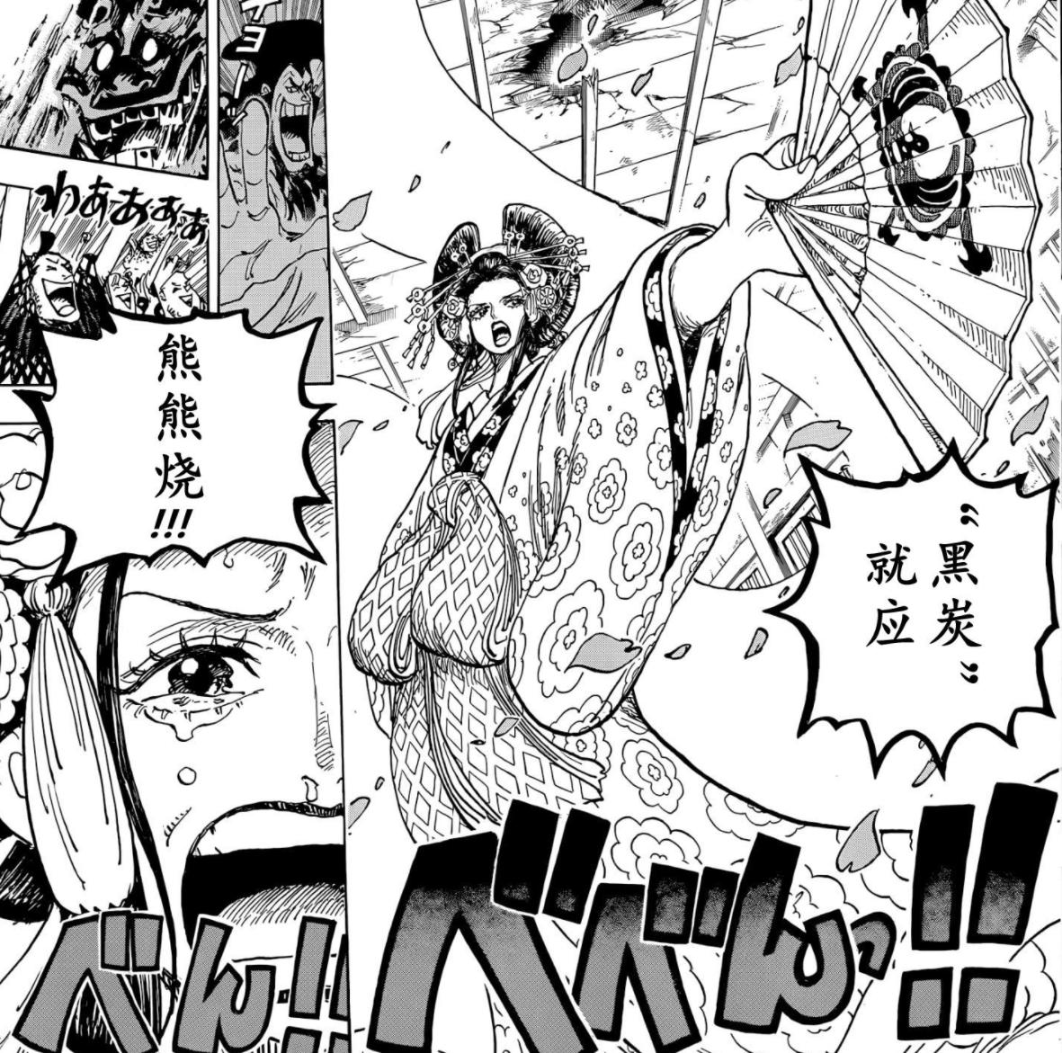 One Piece Chapter 1057: Yamato did not board the ship, Luffy gave the ...
