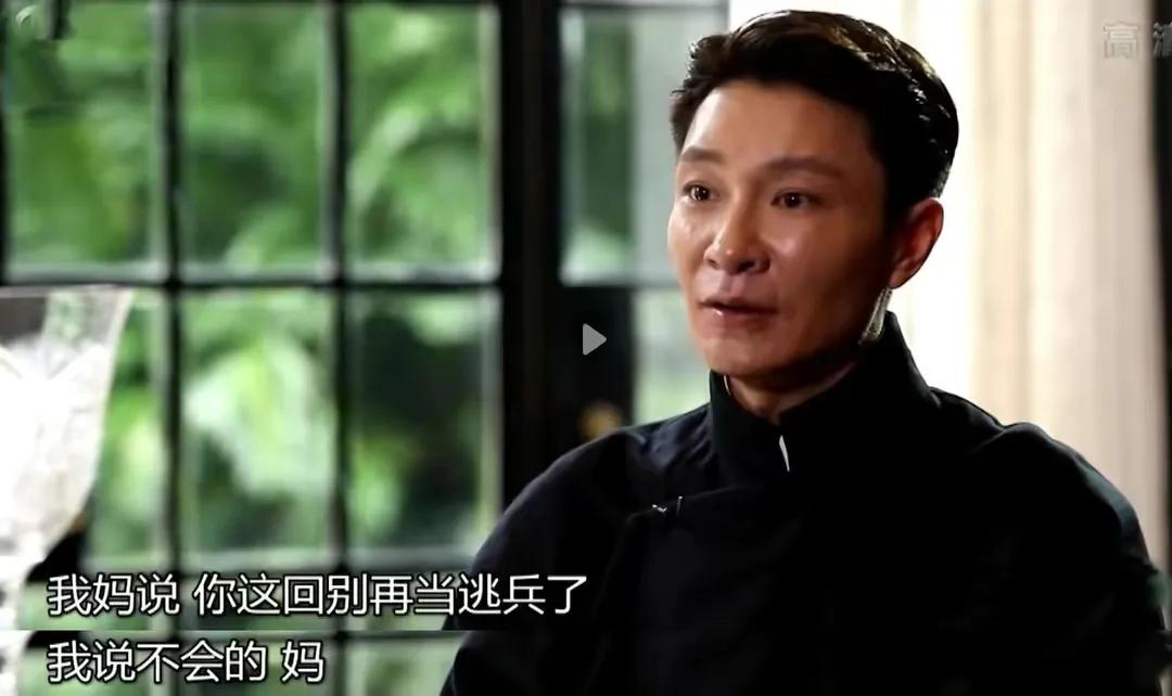 Li Zonghan, who played the role of a scumbag and had a crush on Han Xue ...