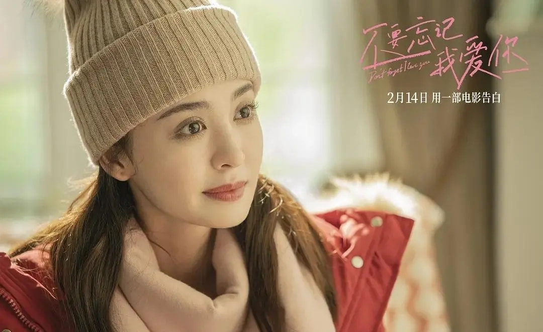 Believe in love again!Nuozha Liu Yihao's romantic CP, "Don't Forget I ...