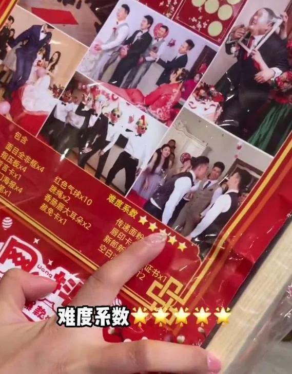 He Yuxin and his wife announced the "bridesmaids group", netizens said ...