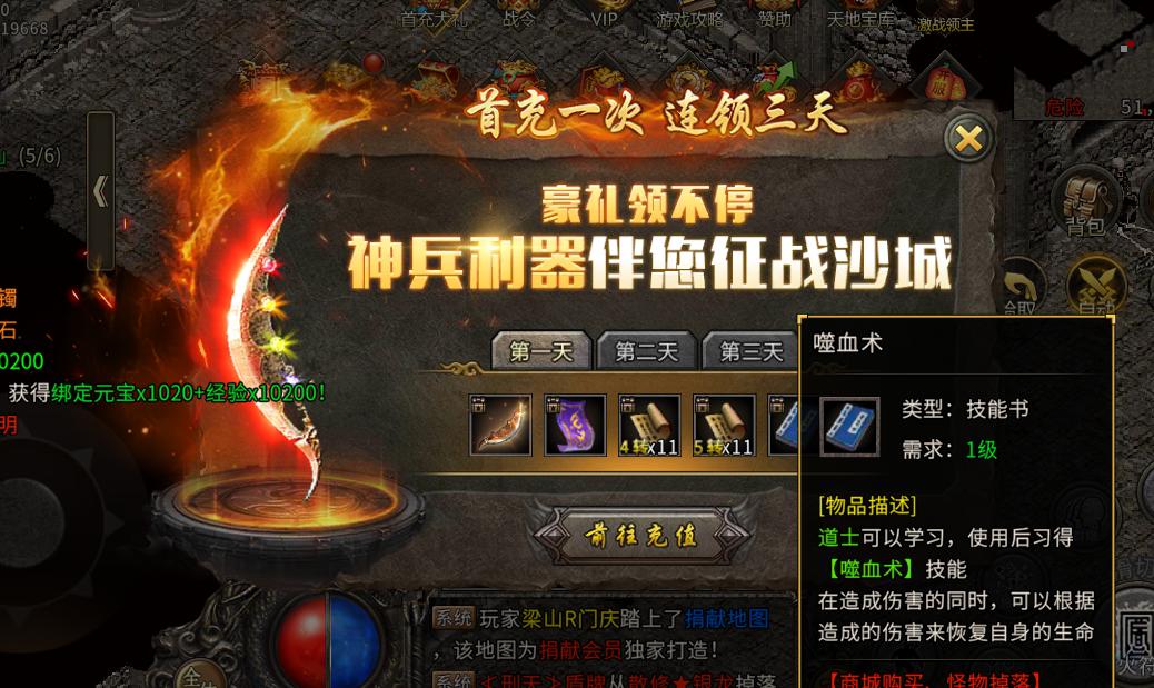 Legend of Fire Dragon mobile game: Dragon City World; the pinnacle of a ...