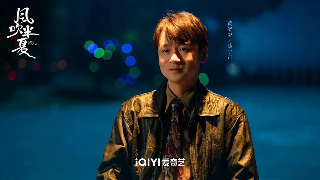 Huang Chengcheng: When Chen Yuyu passed away, I shed a drop of ...