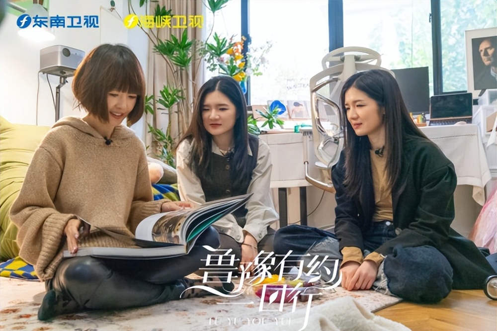 Niaoniao and Yan Yiyanyue appear in Yanzhiwu [Luyu has an appointment ...